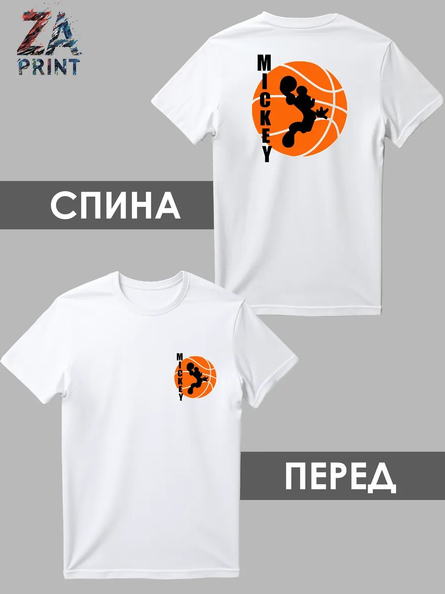 Футболка