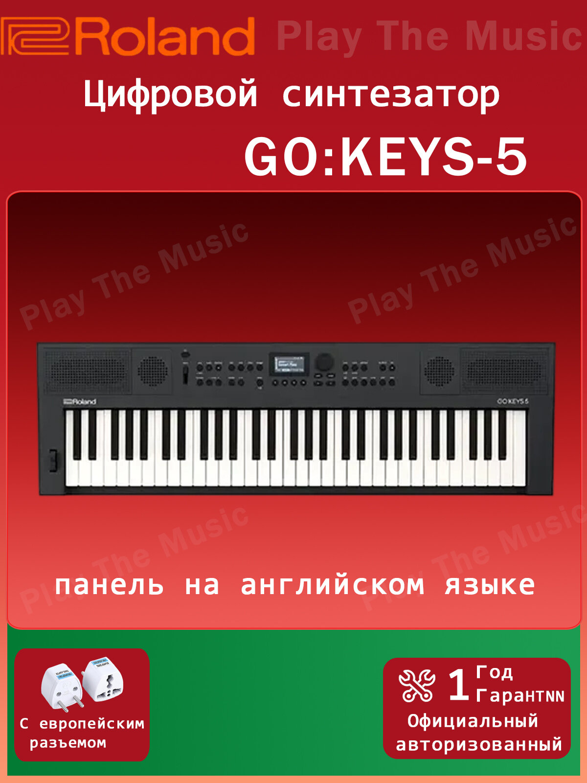 Цифровой синтезатор Roland GO: KEYS-5-