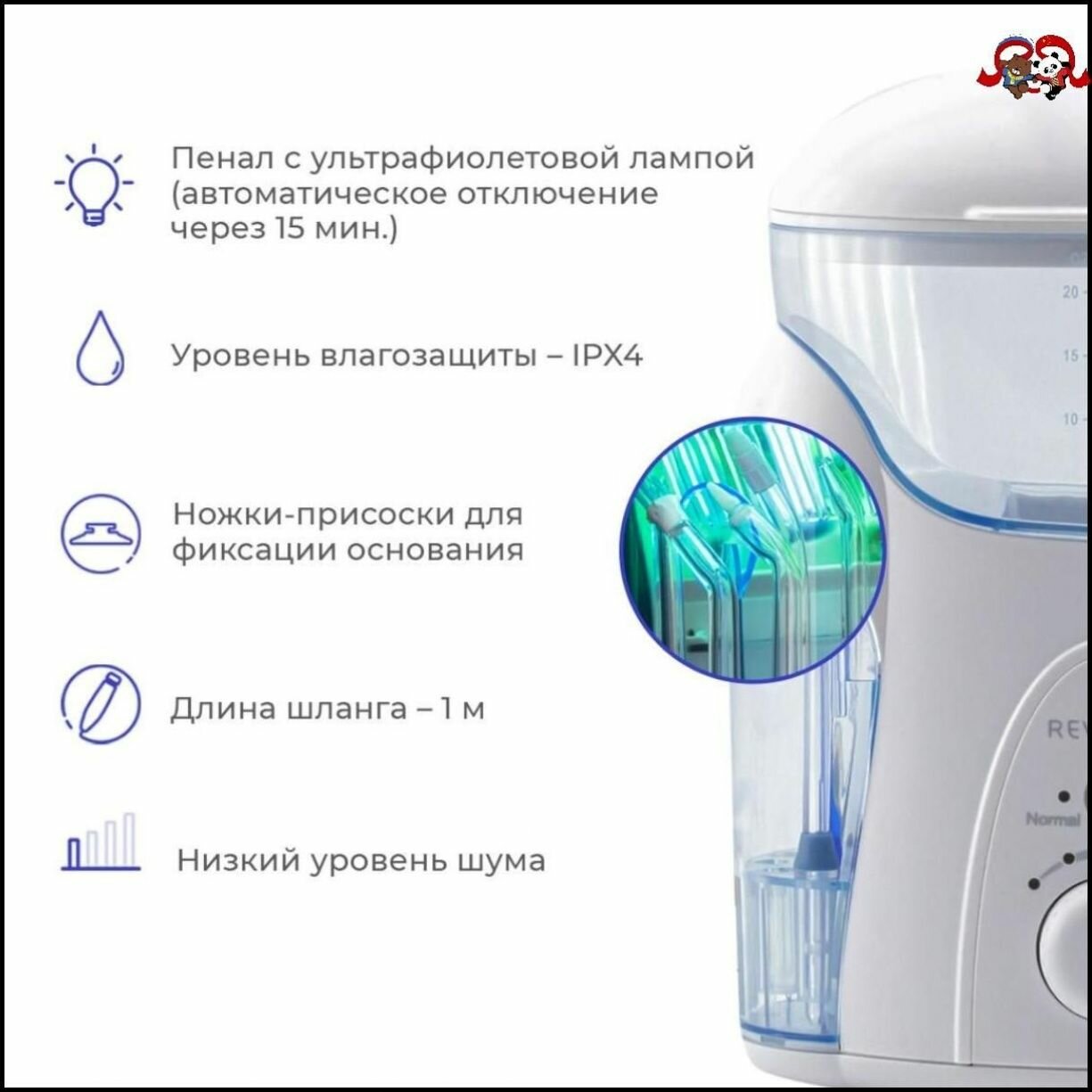 Эксклюзивный ирригатор — фото 1