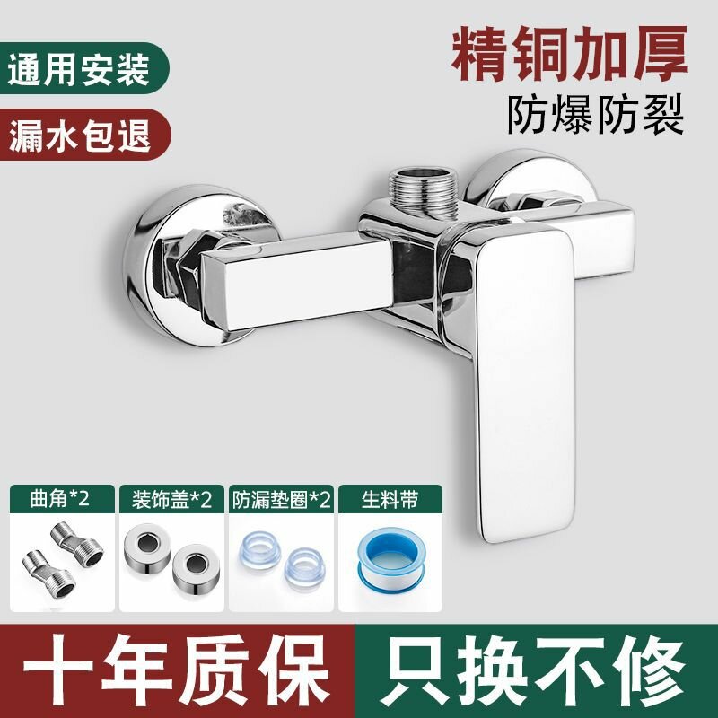 Смеситель для душа из меди, смеситель для ванны, скрытый трехходовой переключатель, смеситель горячей и холодной воды для домашнего использования