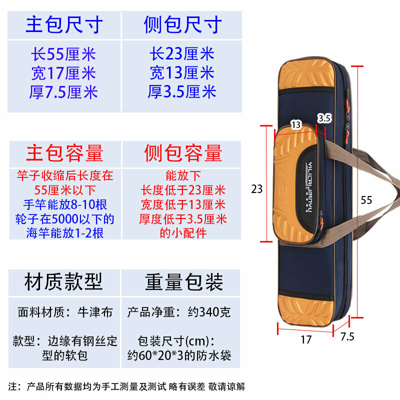 55-85 см Короткая сумка для удочки Водонепроницаемая сумка для приманки Многофункциональная короткая сумка для зимней рыбалки Маленькая сумка для каменной рыбалки Сумка для рыбалки