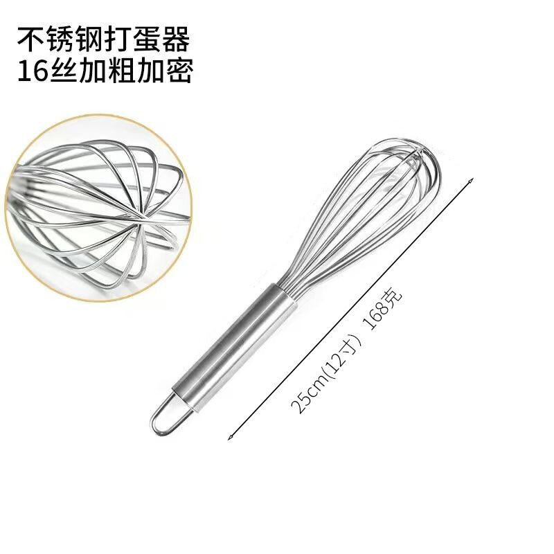 12-дюймовый блендер для яиц из нержавеющей стали 16 взбиватель яиц 18 ручная выпечка 20 дозатор Linyi 8 крем 6 большой