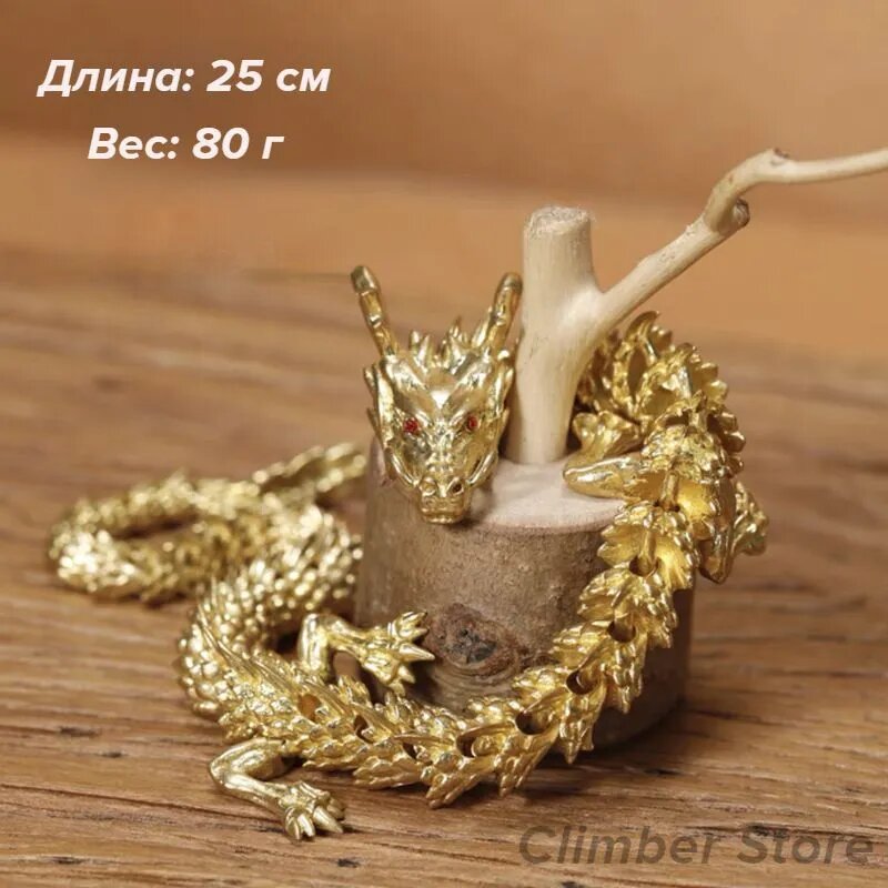 Латунный китайский дракон украшения для дома