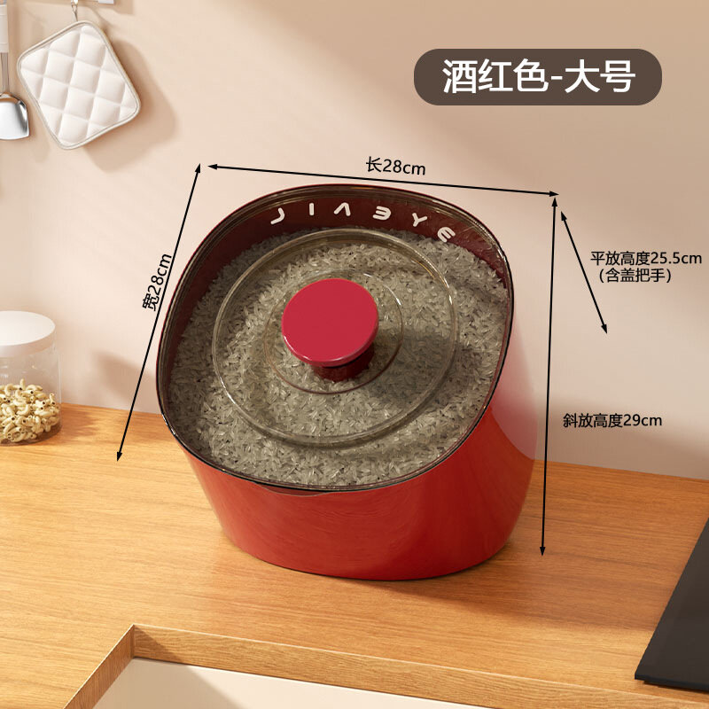 Наклонный шкаф для риса, домашний контейнер, защищенный от насекомых и влаги, банка для хранения зерна, риса, муки, пищевой герметичный контейнер для риса