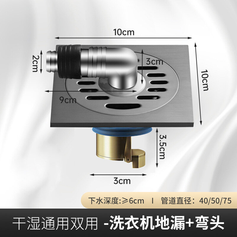304 Нержавеющая сталь с медным сердечником, напольный слив для ванной, большой слив, антизапах, напольный слив для кухни, напольный слив для стиральной машины