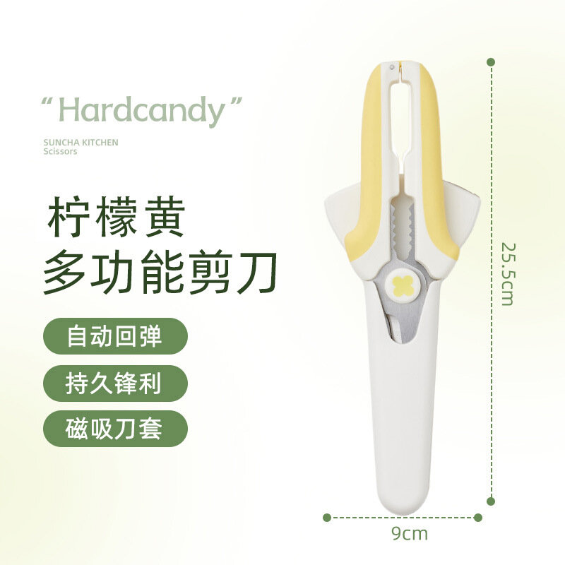 Кухонные ножницы из пищевой нержавеющей стали, прочные ножницы для куриных костей, высокая твердость, острые ножницы для барбекю, ножницы для детского питания, кухонные ножницы