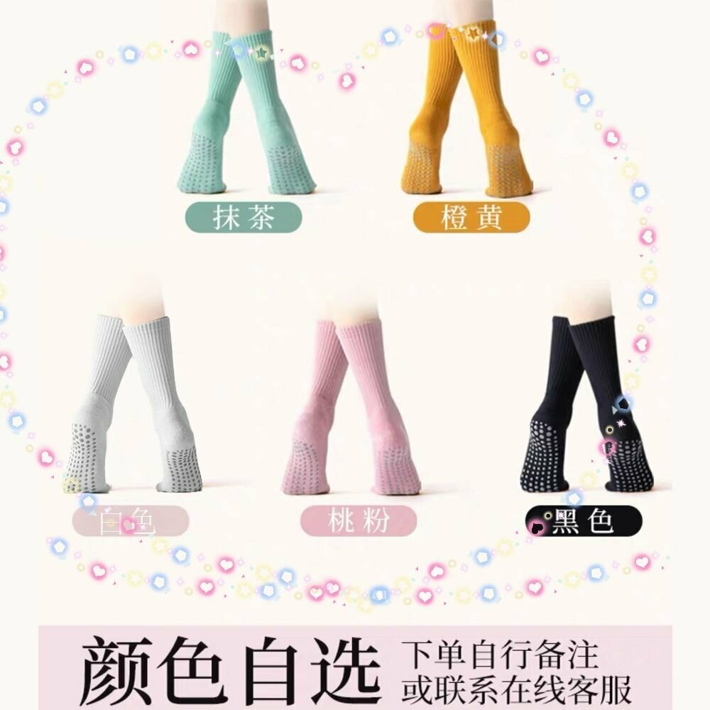 Носки для йоги летние нескользящие носки для прыжков на скакалке для взрослых женщин дышащие носки для фитнеса в помещении для батута детские носки для танцев