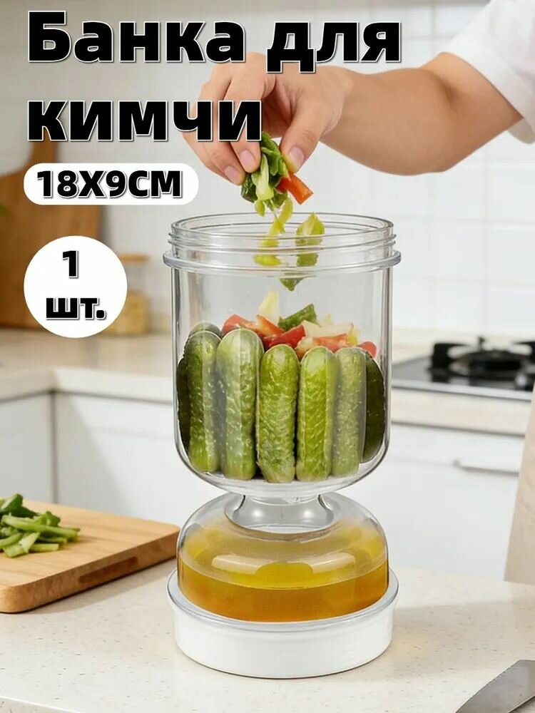 Бак для продуктов, ABS пластик