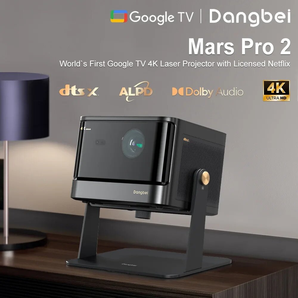 Проектор лазерный Dangbei DBOX02 Mars Pro 2 4K