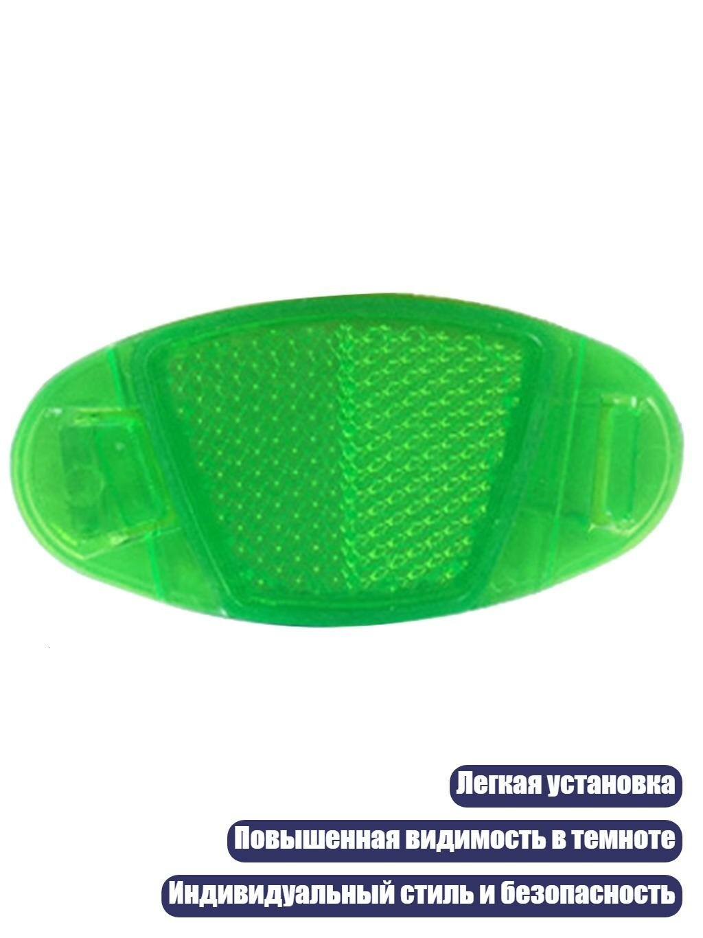 Отражатели для спиц велосипеда, 8 шт, Зеленый