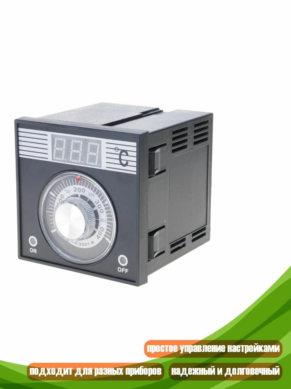 Переключаемый цифровой регулятор температуры 0-400 C электронный термостат для гриля, коптильни, печи, пивоварения