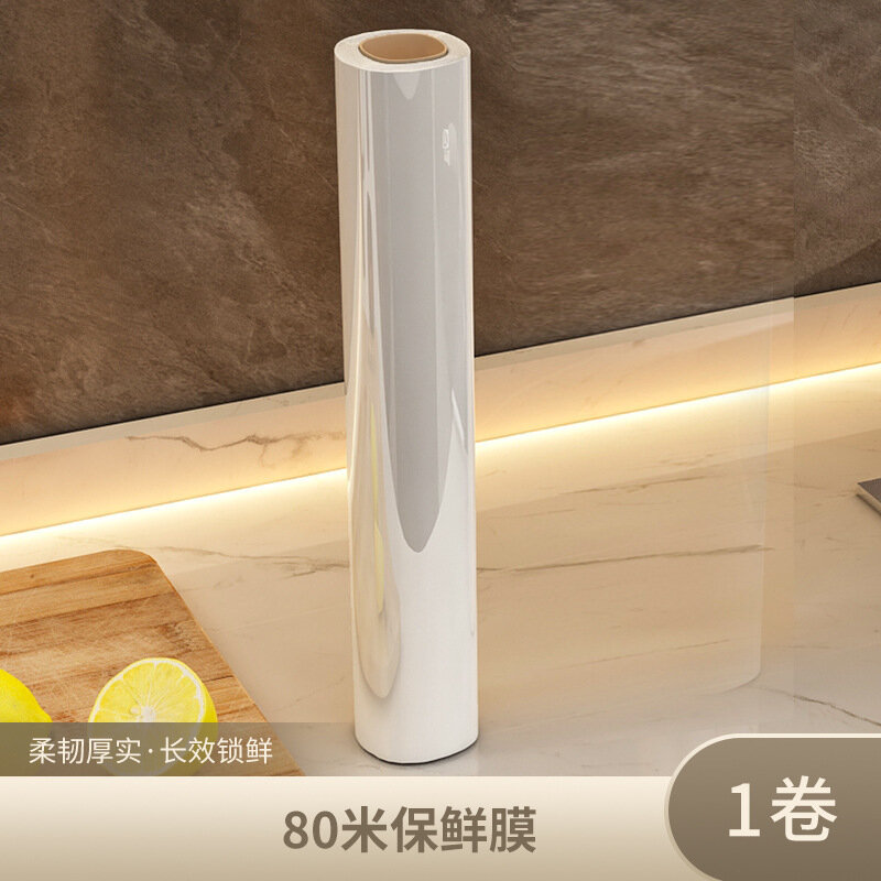 Нож для резки фольги с 1 рулоном фольги, магнитное крепление для кухонного хранения