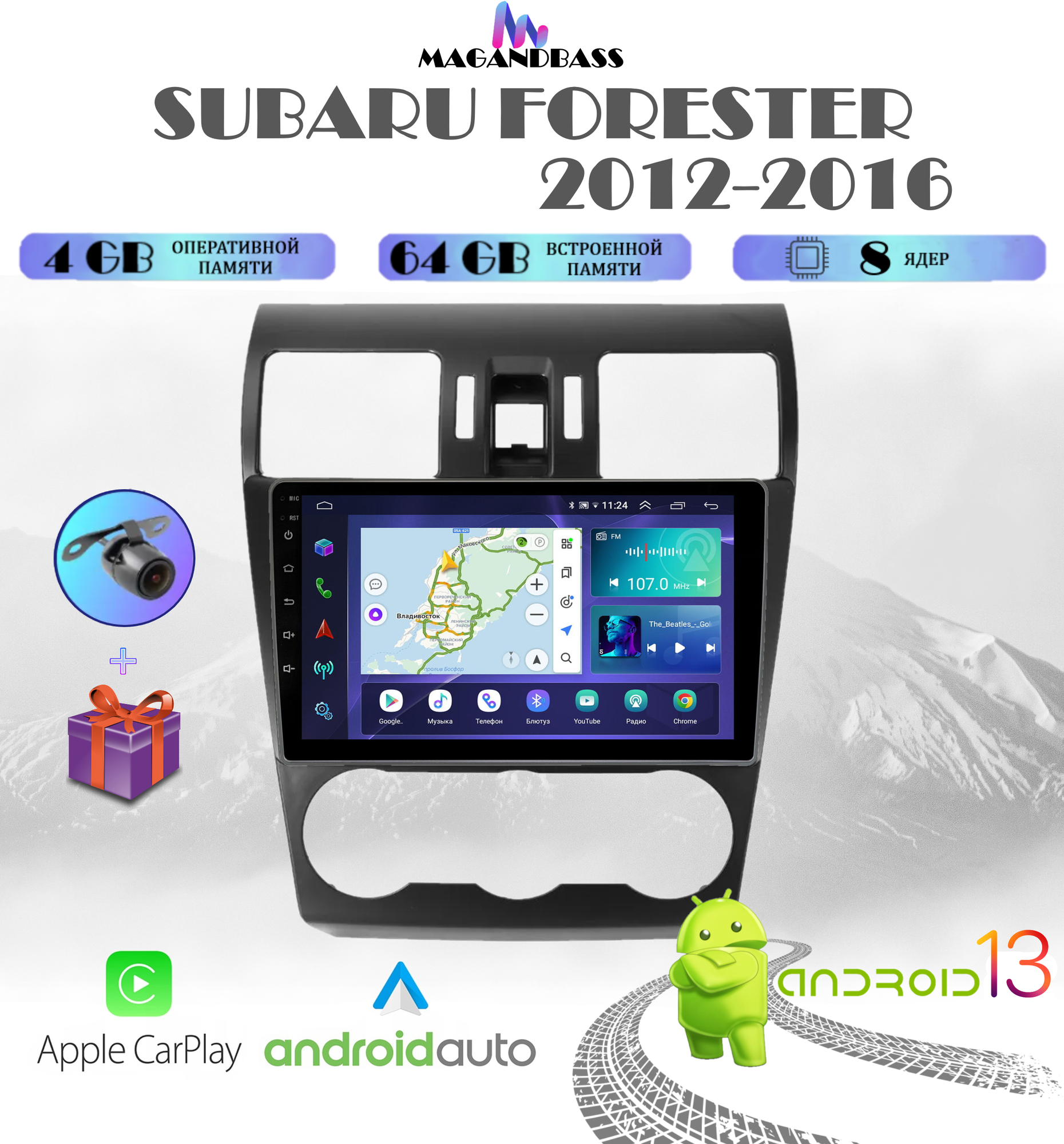 Магнитола на Subaru Forester/Субару Форестер (2012-2016), 4/64 GB, Android 13, Bluetooth, WiFi, CarPlay, GPS, QLED экран, 8 ядер процессор + переходная рамка