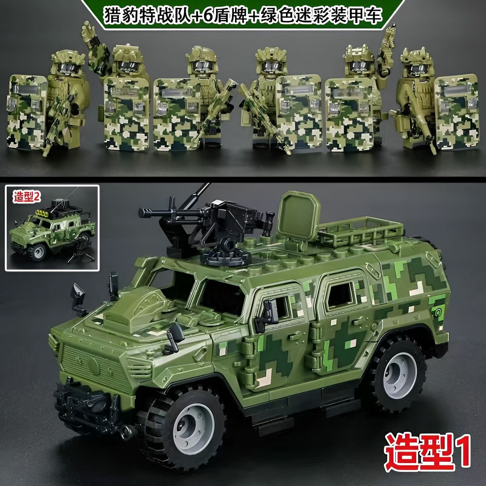 Военные фигурки с оружием / минифигурки спецназ / конструктор полицейская машина