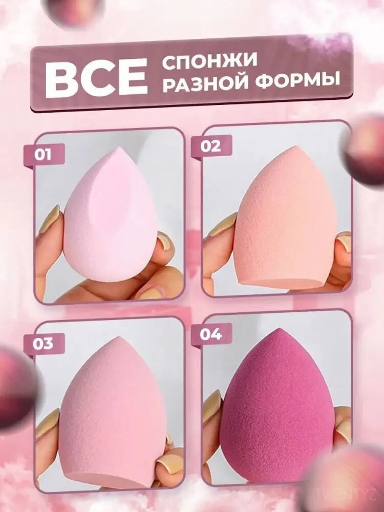 Набор для макияжа в форме яйца чистого цвета с дизайном в виде капли воды