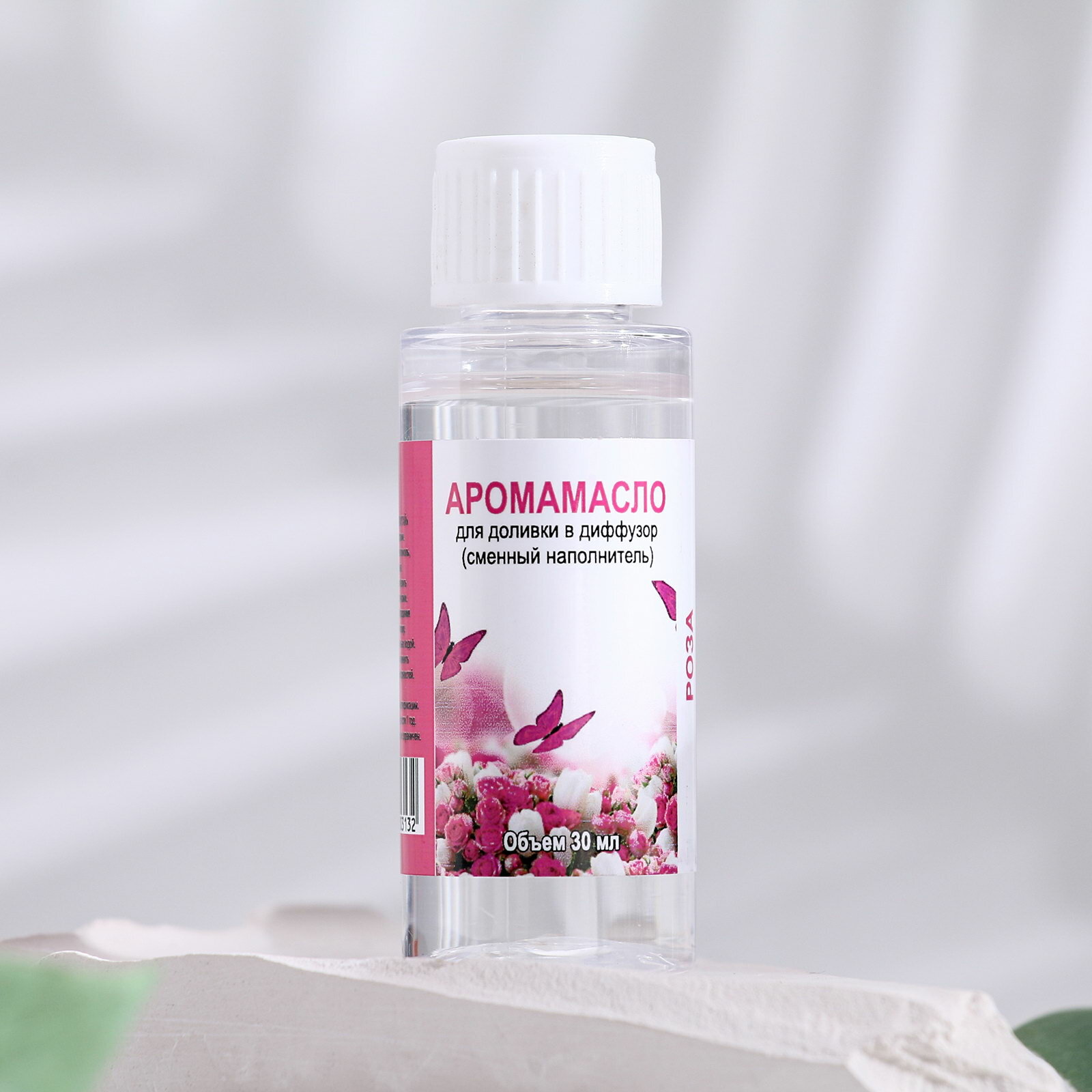 Эфирное масло для доливки в диффузор "Роза", длительного действия, 30 мл