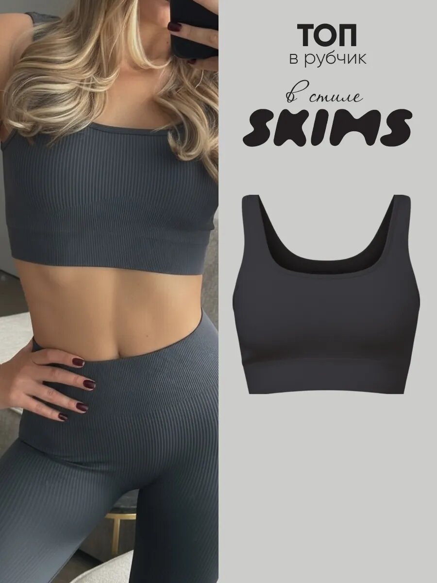 Топ для кормящих мам топ