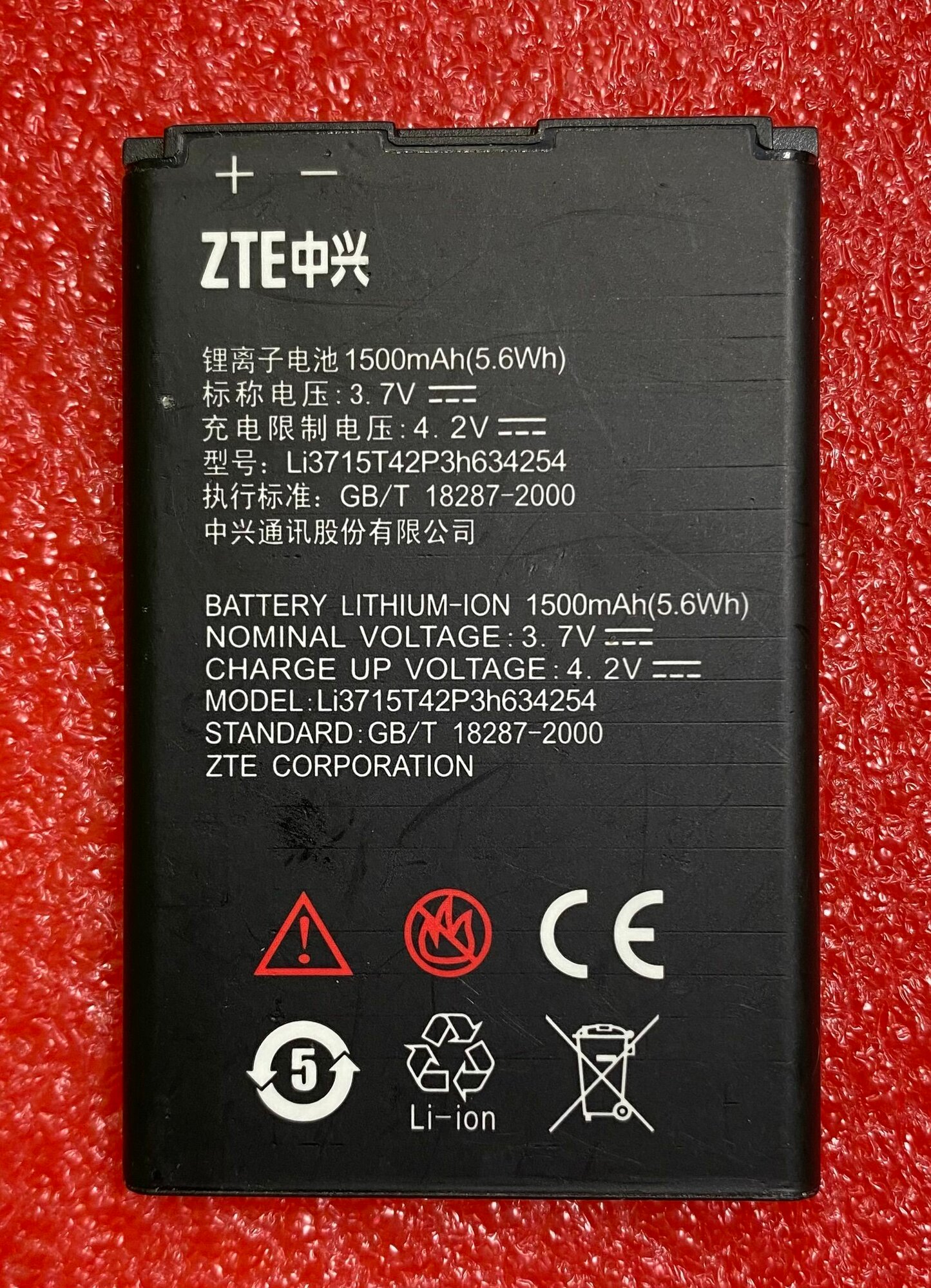 Аккумулятор Li3715T42P3h634254