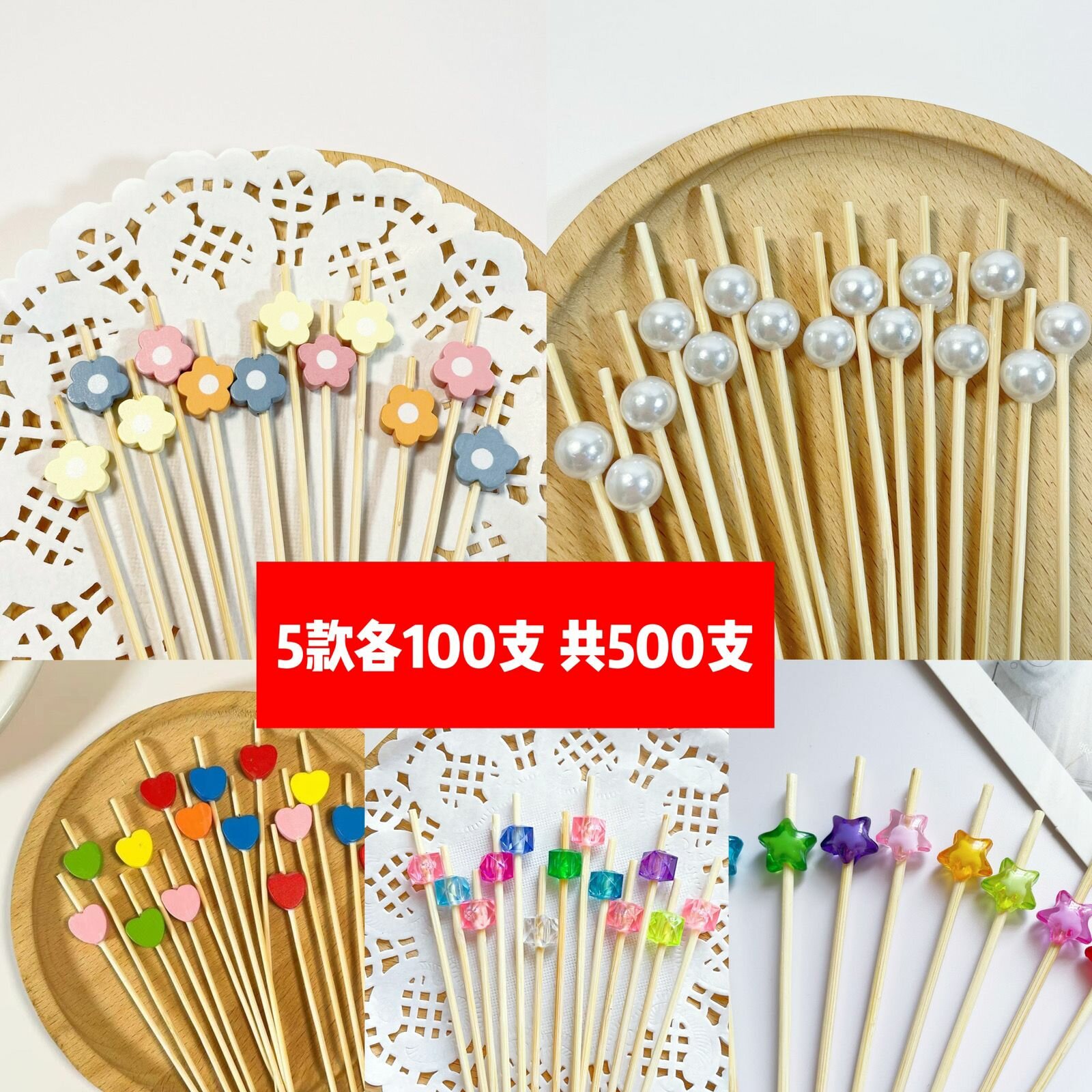 Одноразовые фруктовые палочки, креативные бамбуковые палочки, декор для коктейлей, палочки для сэндвичей, десертные вилки, палочки для бургеров, фиксированные зубочистки