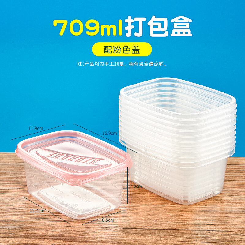 Прямоугольный одноразовый ланч-бокс 709 мл, прозрачный пластиковый контейнер для еды, коробка для слоеного торта, фруктового салата, на вынос