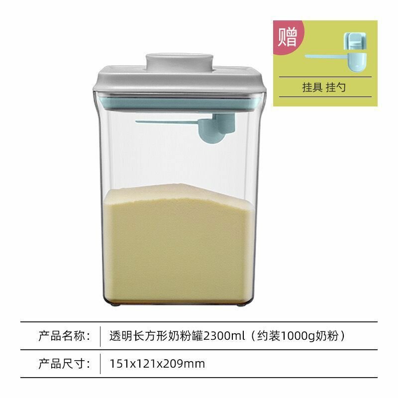 Контейнер для сухого молока, коробка для рисовой муки, герметичный контейнер с пресс-типом, светонепроницаемый, портативный, влагонепроницаемый, контейнер для хранения пищевых продуктов