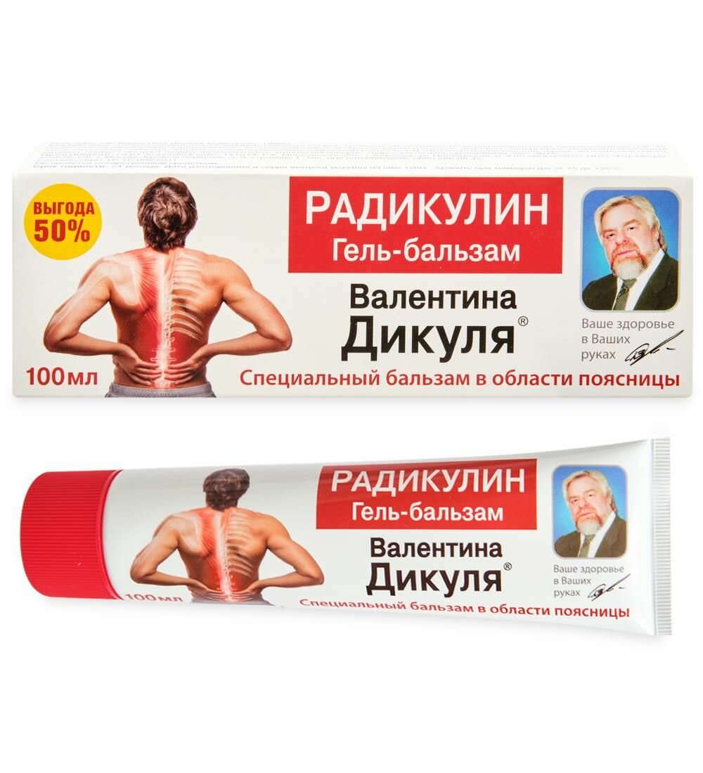 В. Дикуль Радикулин гель-бальзам/тела 100мл A2172316 GREENLAB