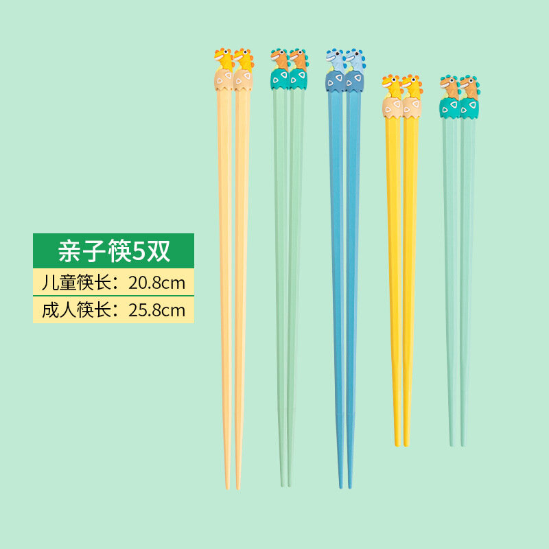 Yousheng Meidi Shuangshihui Детские палочки для еды из сплава Бытовые палочки для еды для одного человека Детские