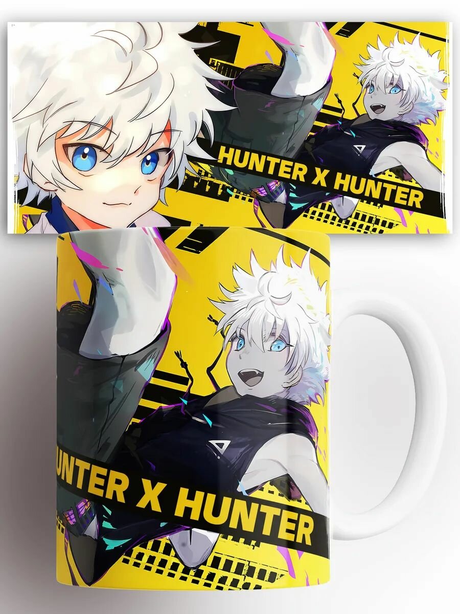Кружка с аниме Хантер х Хантер Киллуа