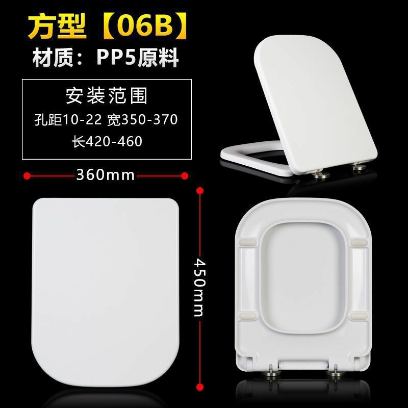 Утолщенное квадратное сиденье для унитаза из мочевины и формальдегида, универсальное U-образное сиденье для смывного унитаза, старинные аксессуары для домашнего унитаза