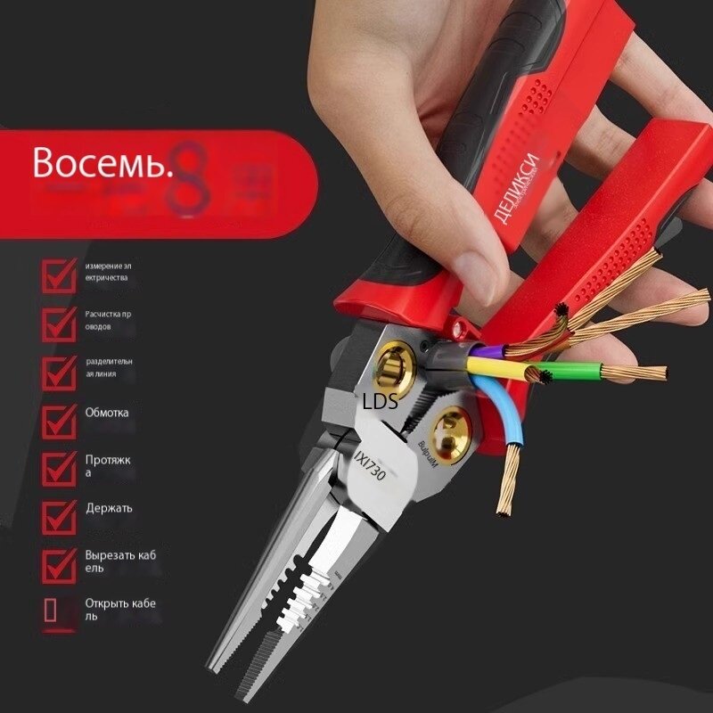 Многофункциональные электрические тестовые ручки, плоскогубцы для зачистки проводов,