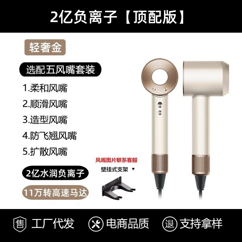 Фен для домашнего использования с отрицательными ионами для ухода за волосами, популярный мощный фен из Хуацянбэя, аналог определённого бренда, напрямую от производителя.