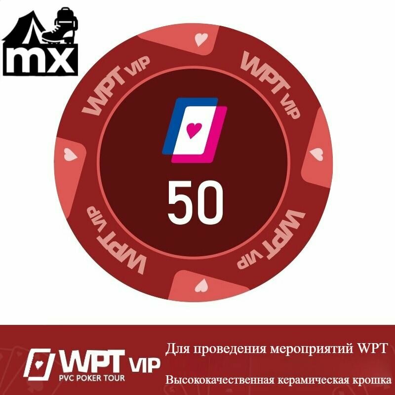 40 мм, предназначены для игр в покер WPT, высококачественные керамические фишки, Техасский холдем, различного номинала, 20 штук в группе