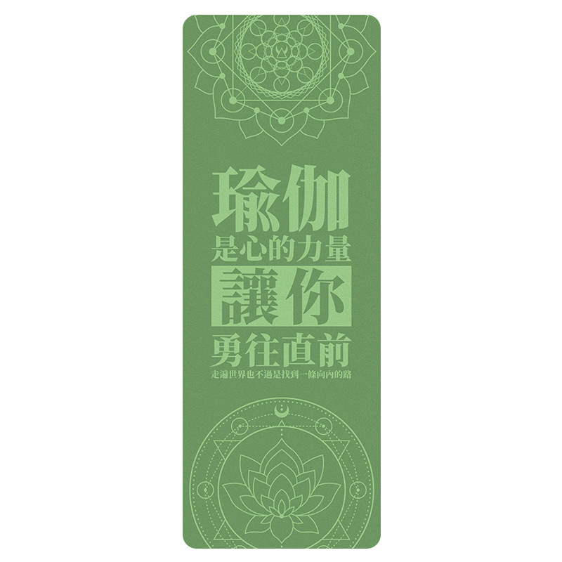 Чехол для йога-мат Chenchen из ткани, оленья кожа, бархат, тонкий, нескользящий, портативный, впитывающий пот, складной, натуральный каучук