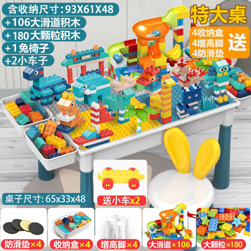 Детский многофункциональный стол для строительных блоков с крупными частицами, совместимый с Lego, обучающий стол для мальчиков и девочек, игровой стол-игрушка