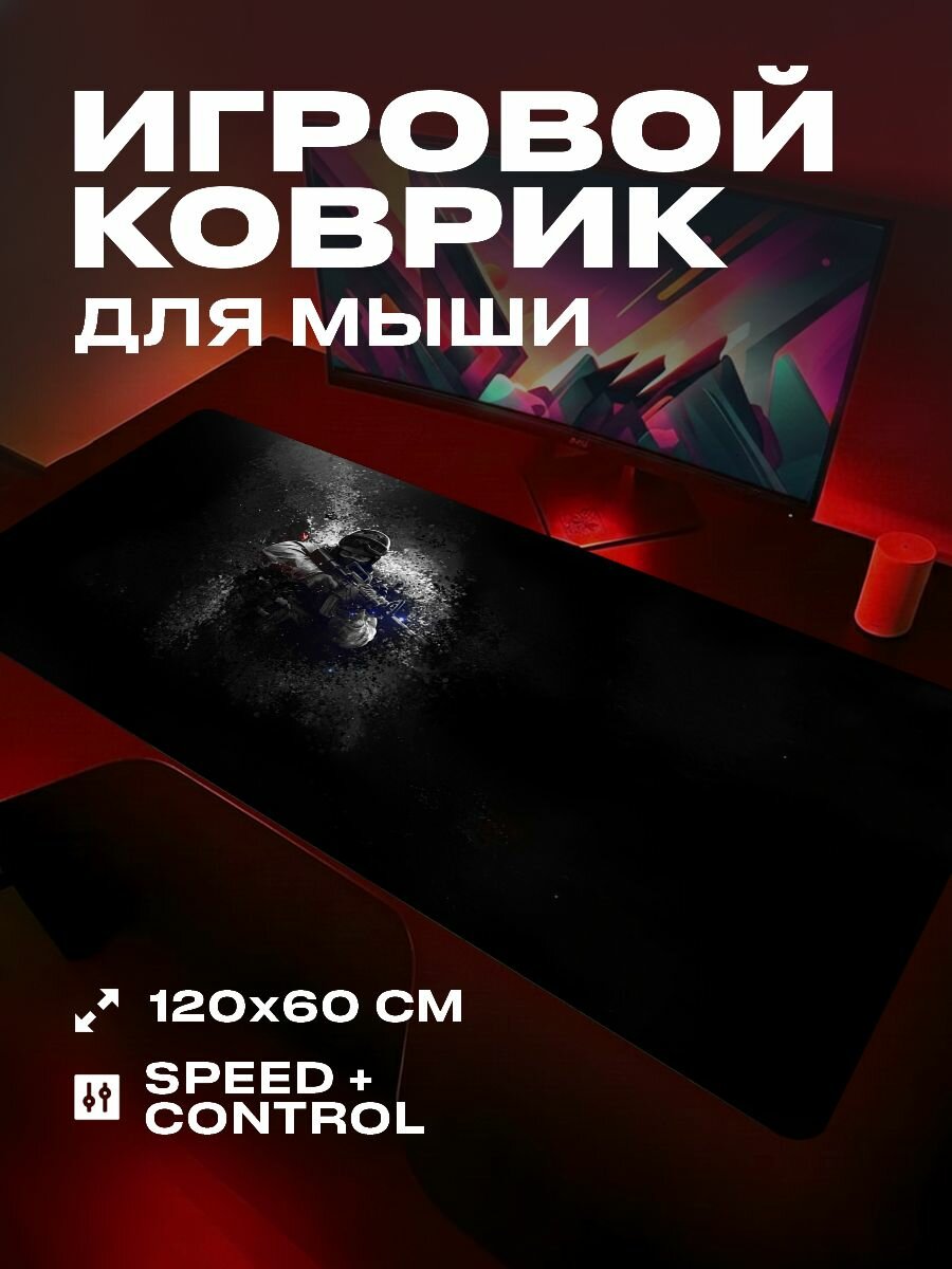Коврик для мыши большой игровой 3XL CS 120 на 60 аниме