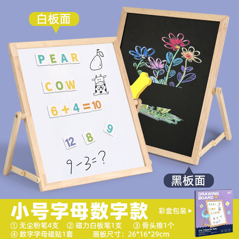 Детская доска для обучения цифрам и буквам, складная многофункциональная магнитная доска, стираемая, двусторонняя, без пыли, доска для рисования для малышей
