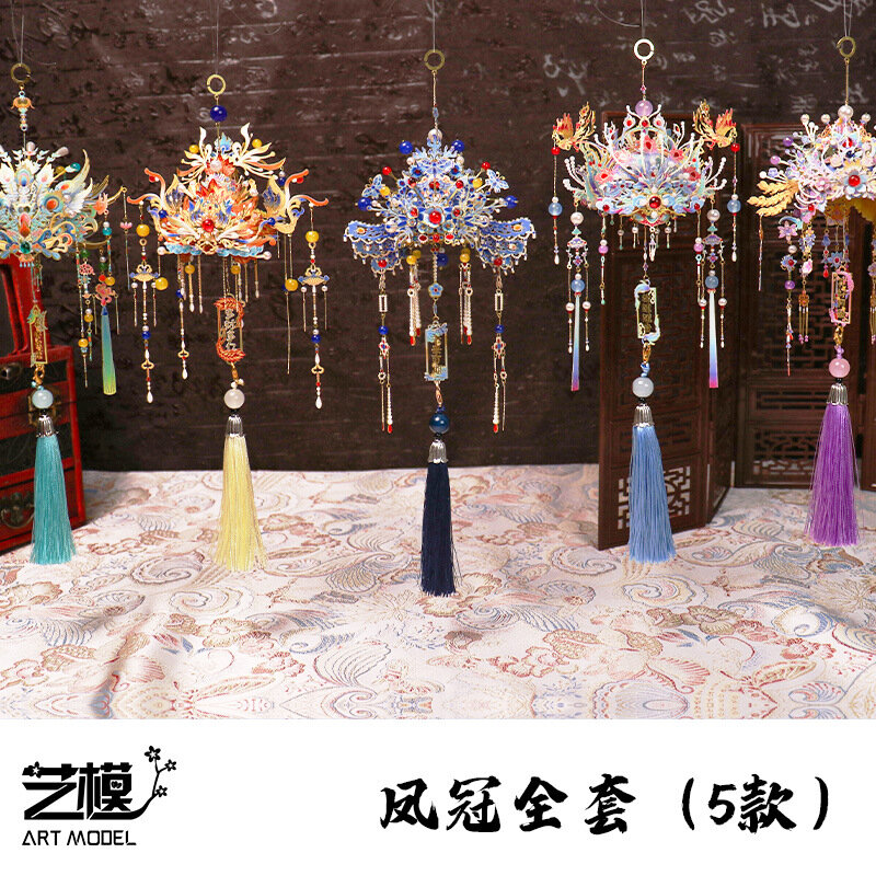 3D пазл металлическая модель Феникс Корона, сборная модель, DIY ремесленный материал, автомобильный подвесной орнамент, подарок для девушки