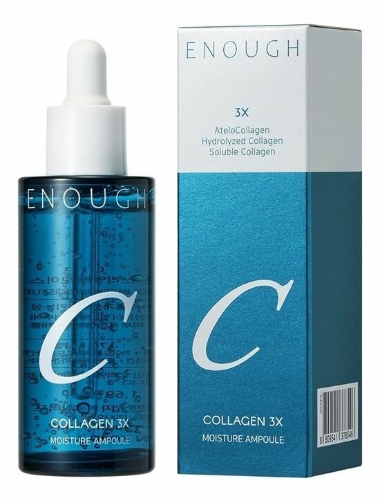 Enough Сыворотка для лица увлажняющая с коллагеном / Collagen 3X Moisture Ampoule, 50 мл
