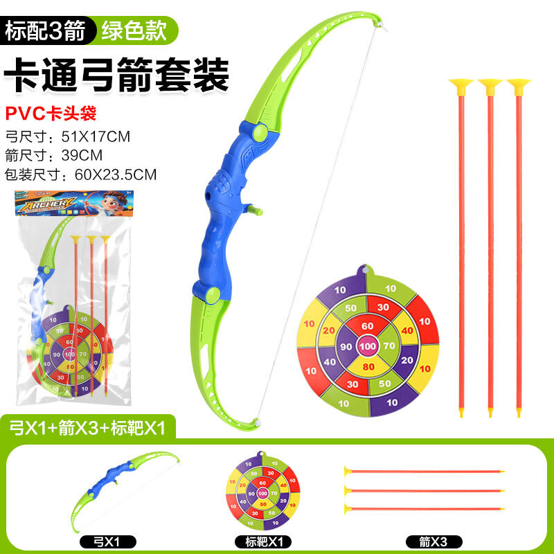 Набор детских игрушек для родителей и детей, спортивные игрушки на улице, мишень с присоской, игрушка для мальчиков
