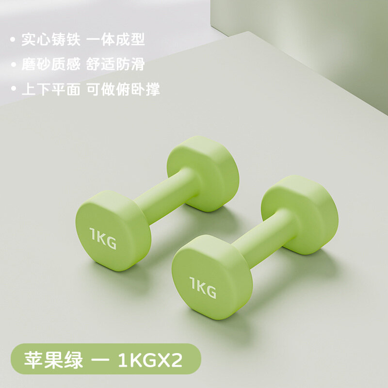 Квадратные гантели для фитнеса, домашнего использования, 1 кг, 2 кг, 3 кг, пара, чугунное фитнес-оборудование, упражнения в помещении и на улице, пластиковые покрытые гантели