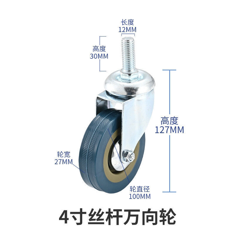 2inch Серое резиновое колесо для маленькой тележки, универсальное колесо, 3inch колеса для обеденной тележки, 4inch бесшумных колес, оптовая продажа от производителя