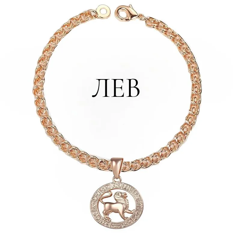 Браслет-цепочка