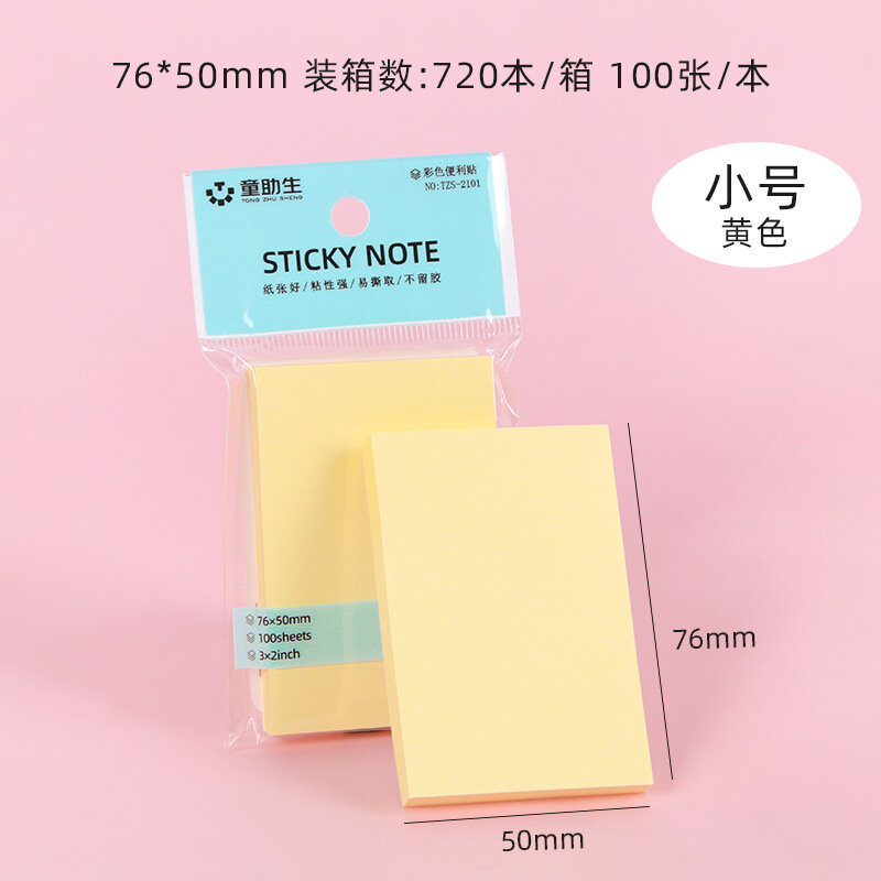 Цветные липкие заметки, офисные канцтовары, креативные блокноты для заметок, рвущиеся, простые для студентов, сильные клейкие заметки, оптовая продажа