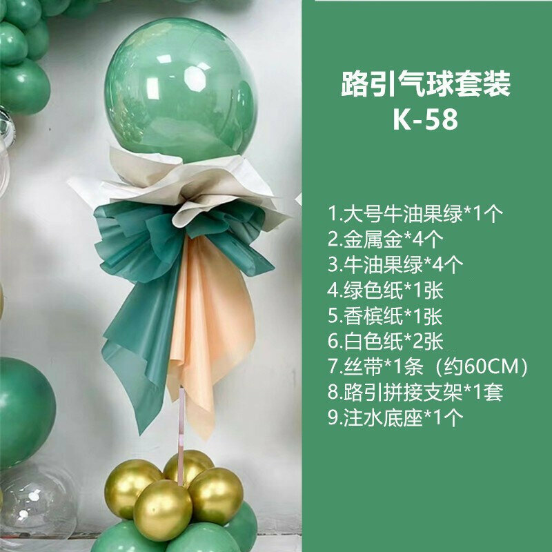 Открытие атмосферы, декоративный воздушный шар, колонна, декор для магазина, плавающий декор для пола, вход в торговый центр, дорожный указатель, декор для сцены