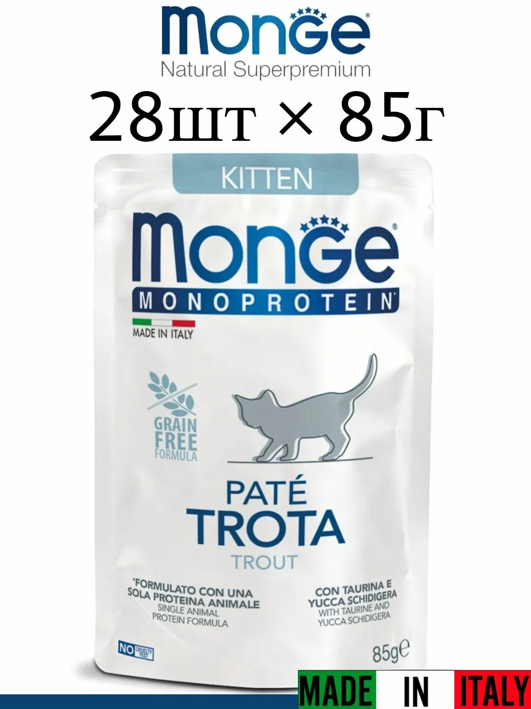 Влажный корм Monge Cat Monoprotein пауч, для котят со всусом форели (28шт по 85г)