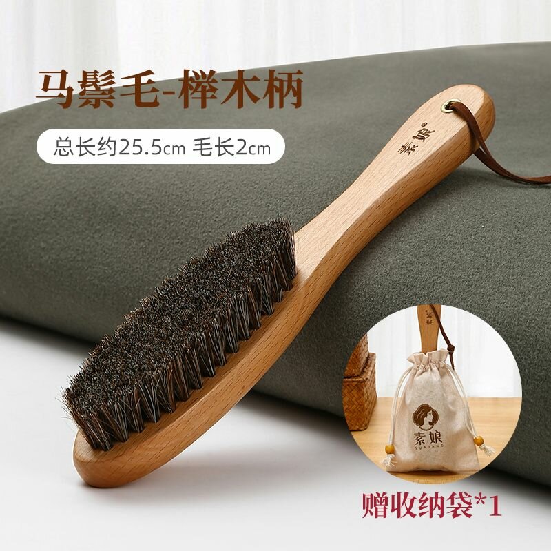 Щетка для ухода за шерстяным пальто Su Niang, щетка для ухода за одеждой, специальная щетка для кашемира, волшебный инструмент для удаления катышков с шерстяных свитеров