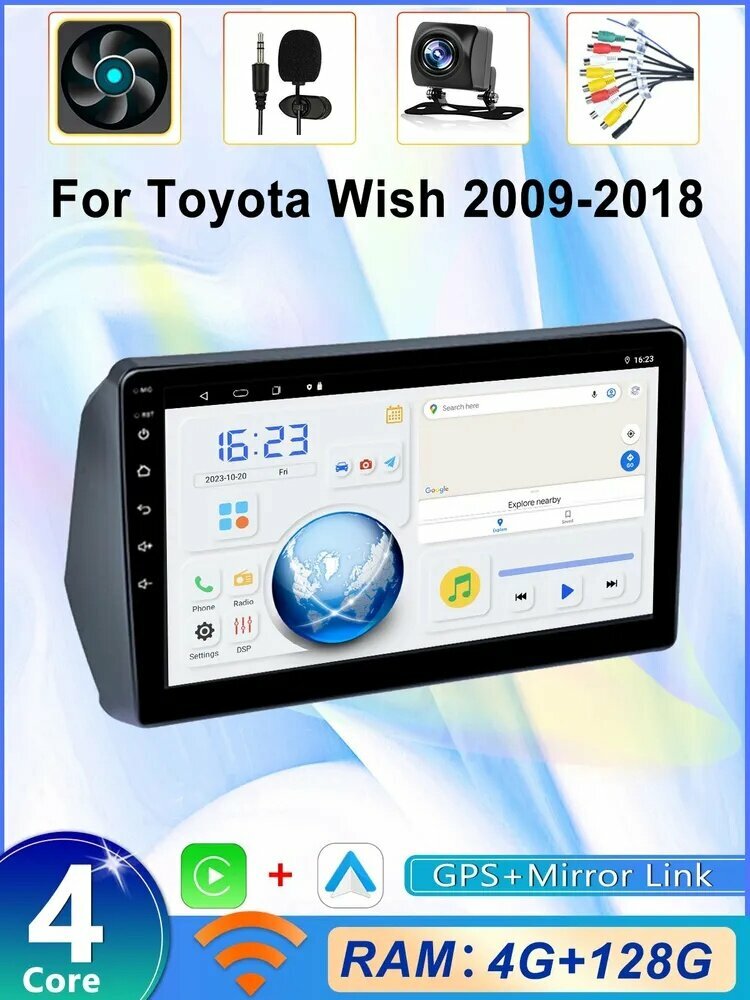 Dykucic Автомагнитола, диагональ: 9", 2 DIN, 4ГБ/128ГБ