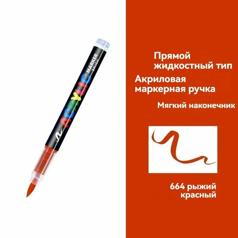 GuangNa Маркер Акриловый, 12 шт. для граффити, для декорирования