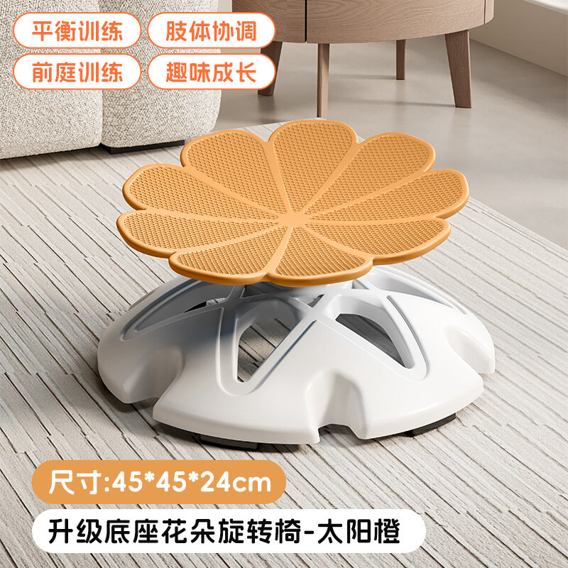 Детский вращающийся стул для сенсорной интеграции, домашний балансировочный стул, оборудование для вестибулярного тренинга в детском саду, физическая подготовка на улице
