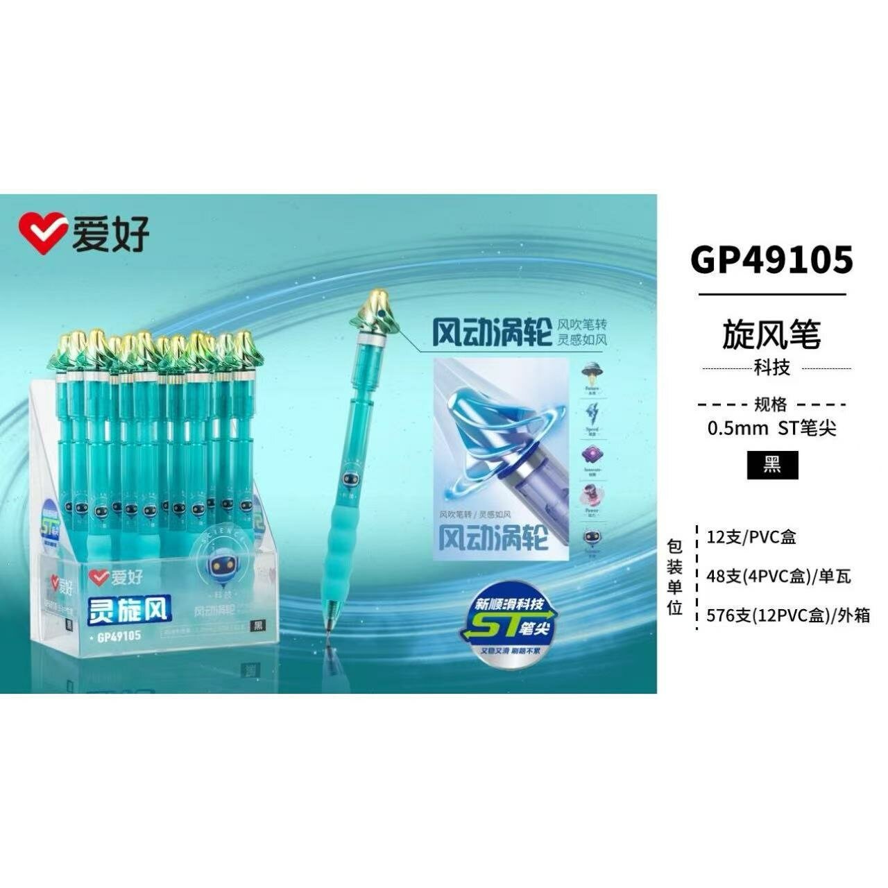 Новая модель хобби: межзвездная плавающая подставка, быстросохнущая гелевая ручка ST Tip, ручка для снятия стресса для студентов